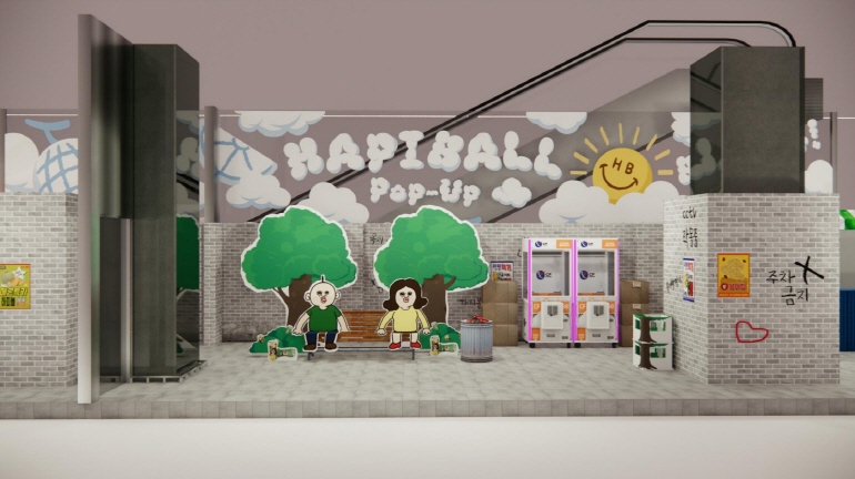 하피볼, 애니메이션 캐릭터 ‘빵빵이’와 콜라보 신제품 출시...더현대서울 팝업스토어 오픈