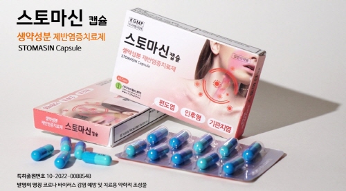 의약품 제조업 ‘아이월드제약’…2023 KBEI 한국브랜드 소비자평가 대상 1위 수상