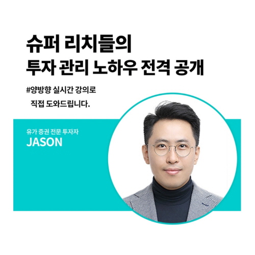 [CEO인터뷰] 주식회사 모이라 이노마티아 황재두 대표, '증권시장 소수의 법칙' 출간 배경은?
