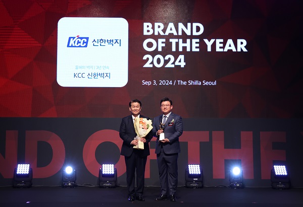 KCC신한벽지, 3년 연속 벽지 부문 ‘2024 올해의 브랜드 대상’ 수상