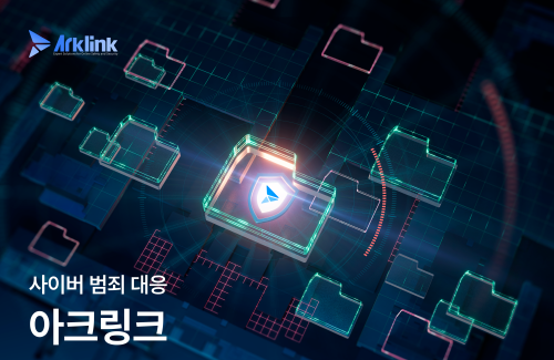 몸캠피싱 대응기업 아크링크, 딥페이크 피해 영상 삭제 기술 개발 착수