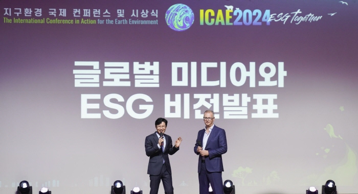 국제 ESG 컨퍼런스 'ICAE 2024' 성료, 글로벌 리더와 청소년들이 지구 환경 실천 다짐