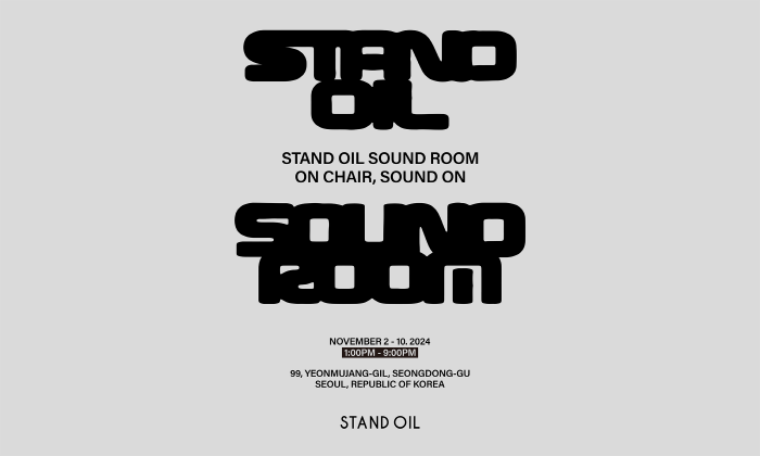 스탠드오일(STAND OIL), 24 F/W 시즌 성수동 팝업 전시 진행
