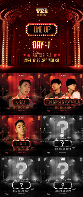 ‘예스 콘서트 2024 (YES CONCERT SERIES 2024)’ 연말 힙합 콘서트 개최
