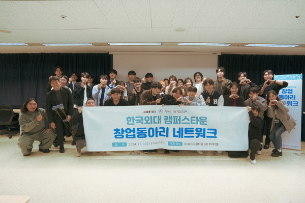 제이파운더스, OTG 소속 대학생 예비 창업가들 대상 ‘창업 가이드’ 제시 특별 강연 개최