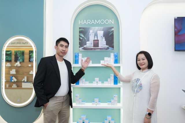하라문 코스메틱, 브랜드 HARAMOON 베트남 정식 런칭