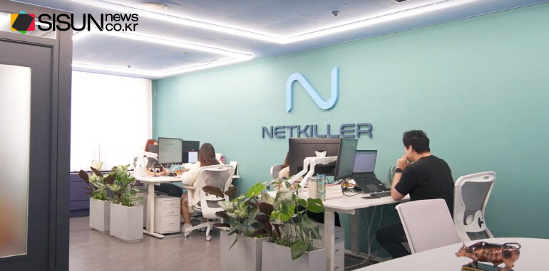 [인터뷰360] 넷킬러 KillerID, 의심스러운 접근과 활동 감지하는 통합 로그인 솔루션