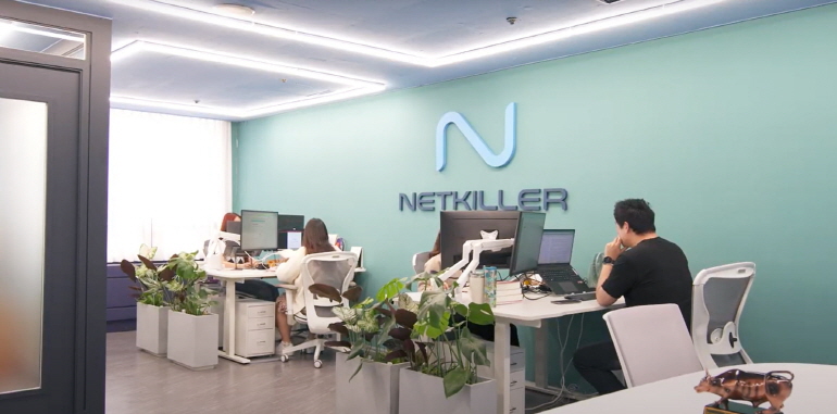 Netkiller Joins KOCHAM as a Special Member, Strengthening IT Security for Korean Businesses in ...