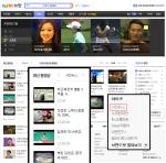 시선뉴스, 포털사이트 Daum TV팟과 브랜드 채널 제휴