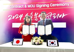 바이오모아메디칼(주), 일본 JDB NETWORK사와 MOU 체결..."일본 홈쇼핑 진출 초읽기"